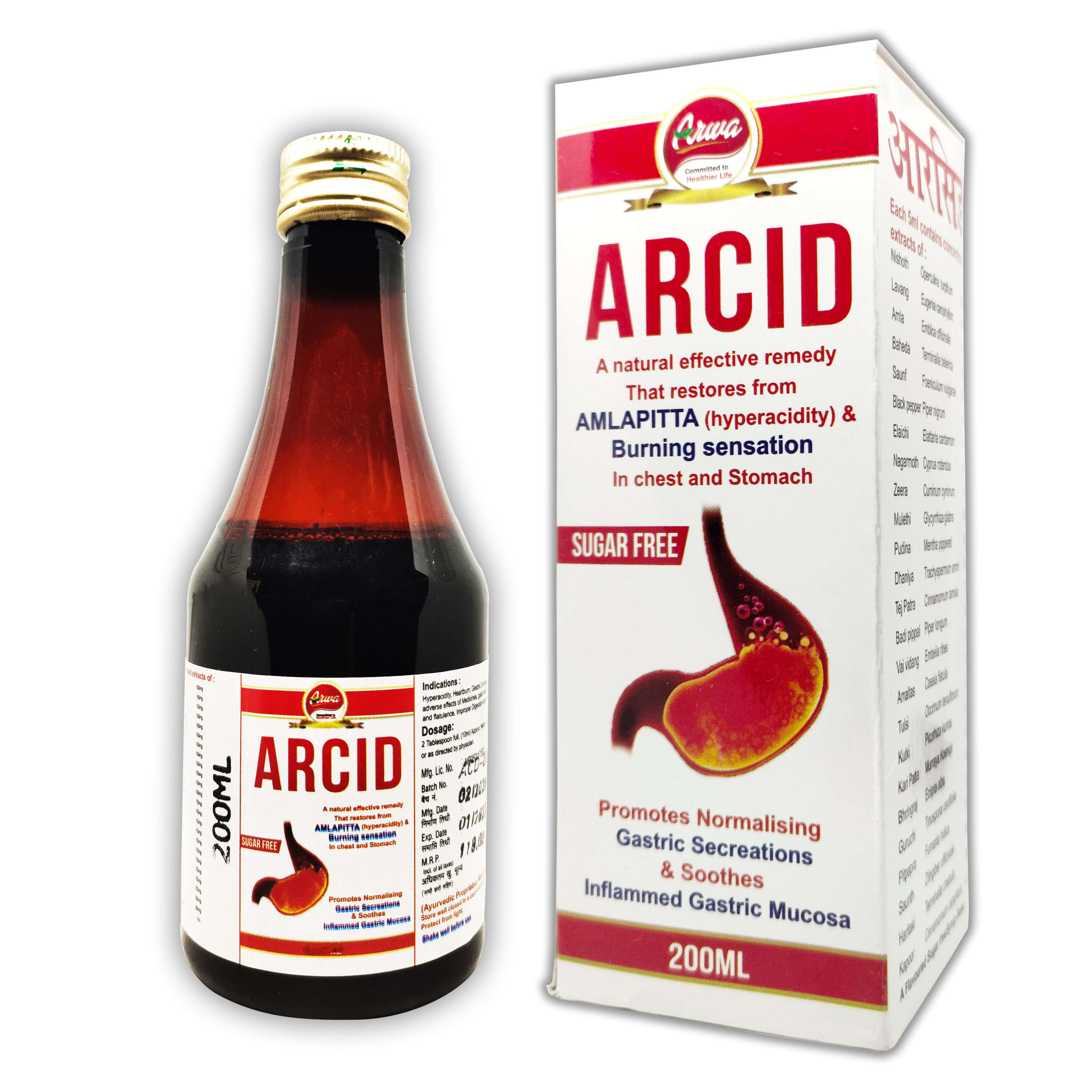 Arcid - Antacid (Sugar Free) – Arwa Pharmaceutical